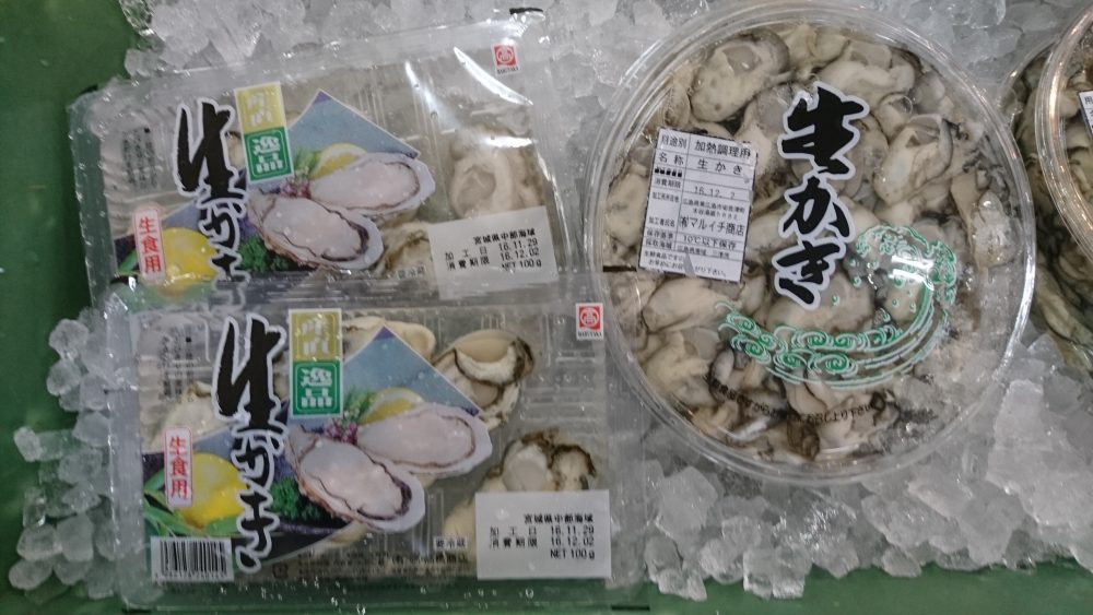 dsc_0594 | 八王子総合卸売センター