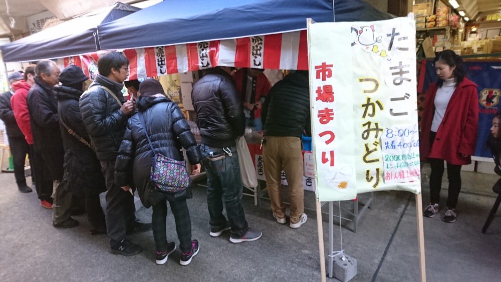 DSC_0247 | 八王子総合卸売センター